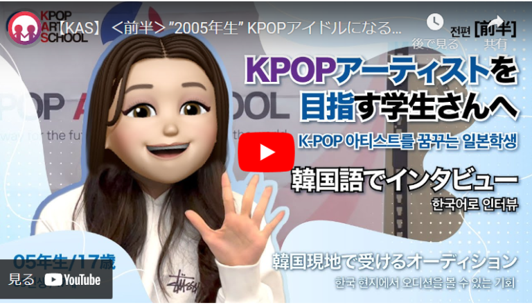 清水恵子(MI:I KEIKO)の家族構成！父親は韓国人の医者で金持ちすぎる！7人兄弟も仲良し？！ | みんなの家族構成